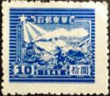 Postzegel Catalogus [Steam Train & Postal Runner | Variant: 440294 ...