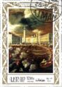 Марка: St Mark's Square in Venice; by Monsù Desiderio (Аджман(Paintings ...