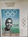 Stamp James Cleveland Jesse Owens 1913 1980 Sharjah Athletes And