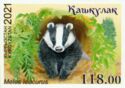 Stamp: Asian Badger (Meles leucurus) (Kyrgyzstan(Fauna of Kyrgyzstan ...