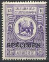 Timbre: Country Crest - Eagle (Arménie(Parisian issue postage stamps of ...